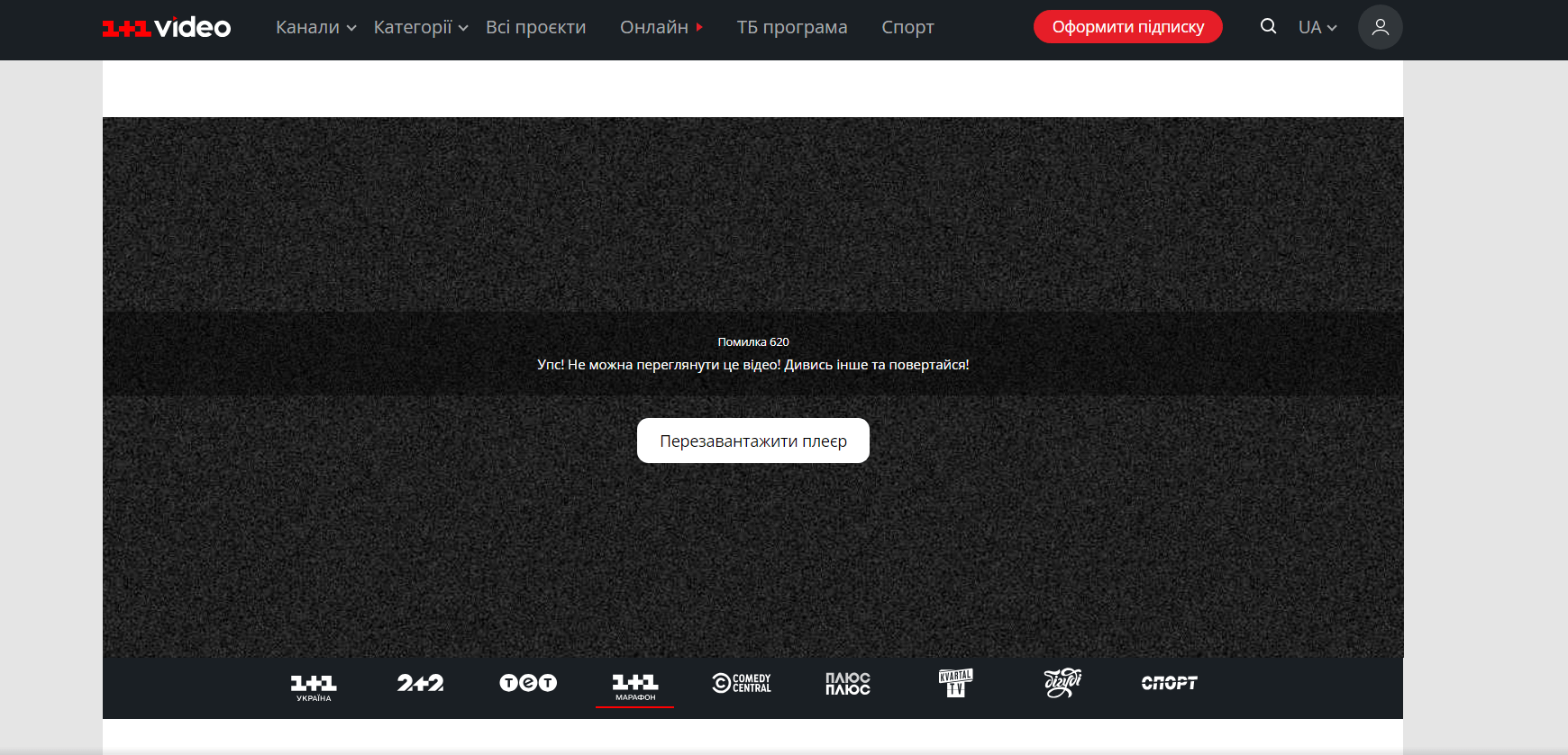 How to Watch Ukrainian TV in the US [Quick and Easy]
