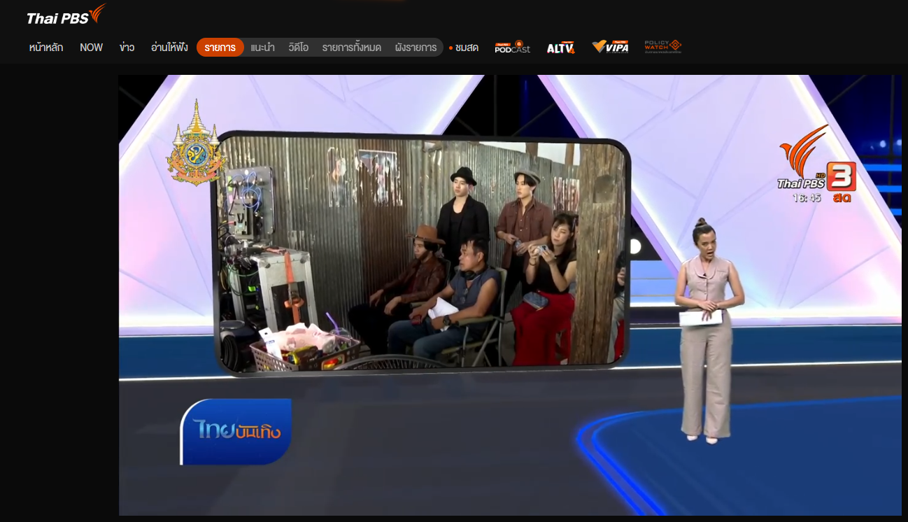 How to Watch Thai TV in Australia: The Easiest Guide